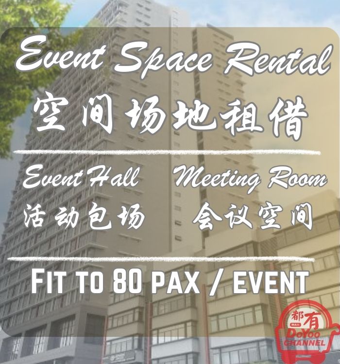 Double Three Event Space (Cheras) 活动场地承租 1200sqft - Doyoo Mall